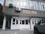 Millî Eğitim Bakanlığı Din Öğretimi Genel Müdürlüğü (Ankara, Yenimahalle, Gazeteci Yazar Muammer Yaşar Bostancı Cad., 6/4), devlet kurumları ve bakanlıklar  Ankara'dan