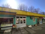 Мясная Лавка (Autonomous Republic of Crimea, Simferopol, ulitsa Dmitriya Ulyanova), kasap, şarküteri  Simferopol'dan (Akmescit'ten)