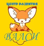 Валси (ulitsa Telmana No:43А), çocuk gelişim merkezleri  Çernuşka'dan
