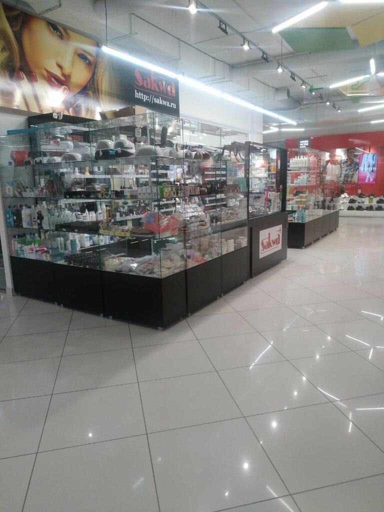 Kozmetik ve parfümeri mağazaları Sakwa, Novoaltaysk, foto