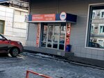 Novostroitsky myasokombinat (ulitsa Energetikov No:7В), kasap, şarküteri  Orenburg'dan