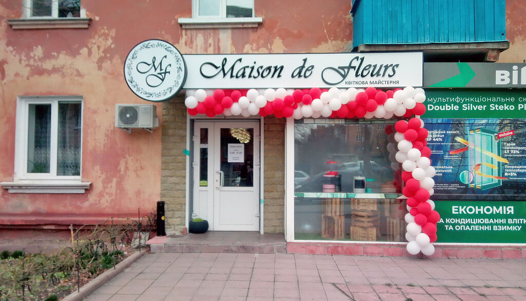 Çiçekçiler Maison De Fleurs, Chernigov, foto