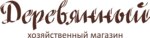 Magazin Derevyanny (Kosmonavtov Avenue No:14Т), yapı mağazası  Barnaul'dan