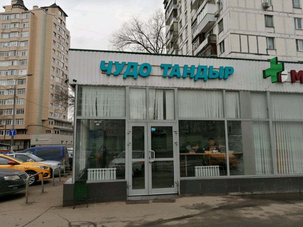 Fast food Чудо Тандыр, Moskova, foto