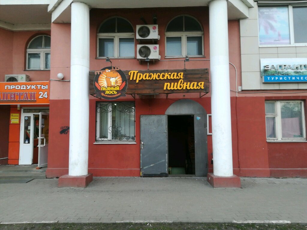 Bar Prazhskaya pivnaya Pyany los, Belgorod, foto