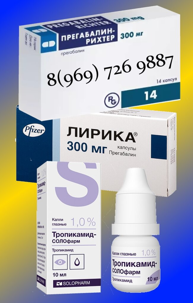 Eczaneler Fhat, Saint‑Petersburg, foto