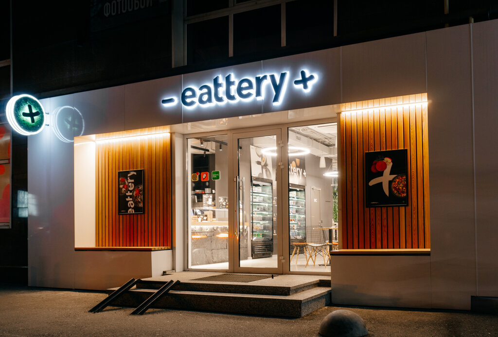 Kafe Eattery, Krasnodar, foto
