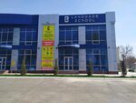 Language school (Bunyodkor shoh koʻchasi (dublyor) No:20), eğitim merkezleri  Taşkent'ten