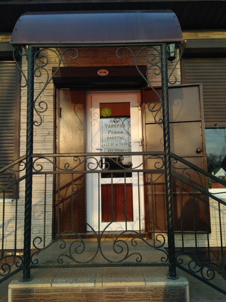 Kafe Таверна, Astrahanskaya oblastı, foto