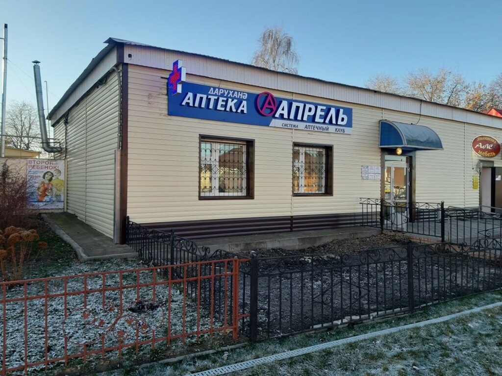 Eczaneler April, Tataristan, foto