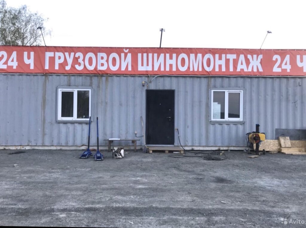 Oto lastik tamiri Грузовой шиномонтаж, Çeliabinskaya oblastı, foto