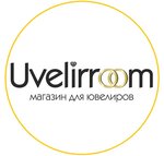 Uvelirroom (Dlinnaya ulitsa No:192, Tsentralniy City administrative district, Tsentralniy Microdistrict), kuyumculuk ekipmanları ve aletleri  Krasnodar'dan