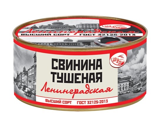 Toptan et ürünleri Myasnaya Gatchinskaya kompaniya, Saint‑Petersburg ve Leningradskaya oblastı, foto