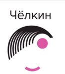 Chelkin (ulitsa Gagarina No:35А), kozmetik ve parfümeri mağazaları  Çehov'dan