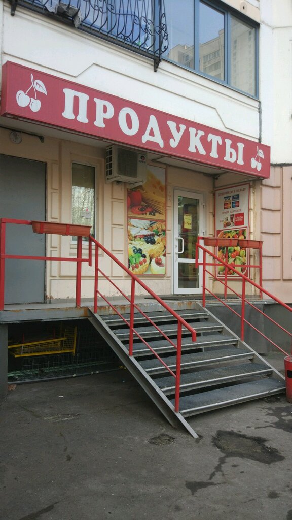 Market Minimarket Produkty, Moskova, foto