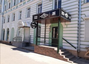 Boris Britva (Svobodniy Lane No:30), berberler  Tver'den