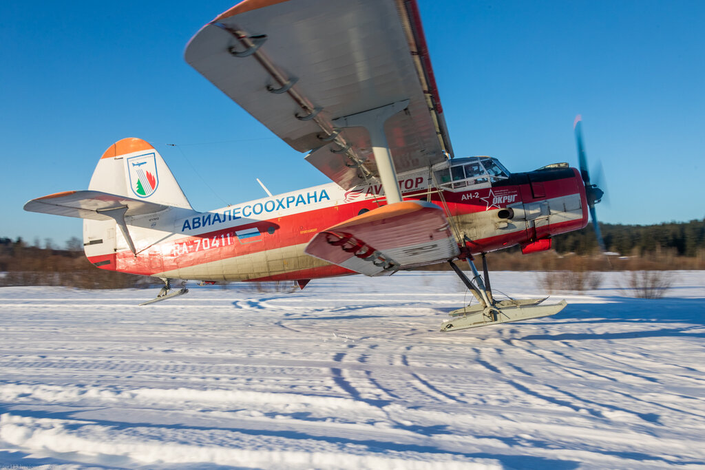 Havaalanları Nes Airport, Nenets özerk okrugu, foto