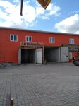 Avtomoyka (Rokitsanskaya ulitsa No:10), oto yıkama  Bogdanoviç'ten