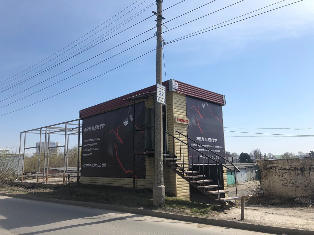 Oto döşeme Good Guys Club, Novosibirsk, foto