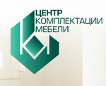 Torgovaya firma Uralmebelkomplekt (Okruzhnaya Street No:5, Yekaterinburg), mobilya aksesuar ve parçaları  Yekaterinburg'dan