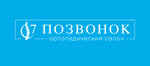 7 Позвонок (Tashkentskaya Street No:154А), ortopedik ürünler  Samara'dan