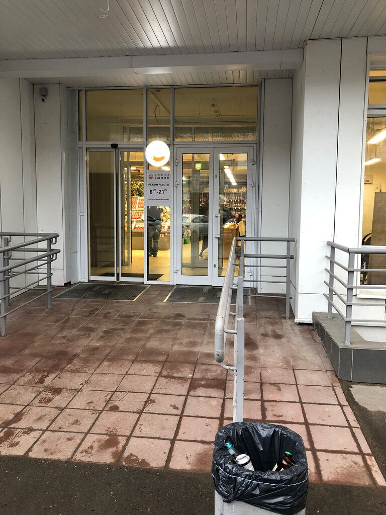 Market Фермерский рынок Привет, Сосед!, Krasnogorsk, foto