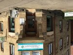 Stöcklmayer Orthopädie-Schuh-Technik (Haußmannstraße No:139, Stuttgart, Stadt Stuttgart), ortopedik ürünler  Stuttgart'tan