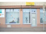 Die Tapferen Schneiderlein Anita Kneidinger (Blumauerstraße No:35, Puchenau, Stadt Linz), terziler  Linz'den