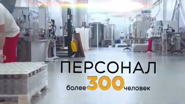 Bal ve arıcılık firmaları Russian Honey Medolubov, Yekaterinburg, foto