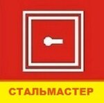 Stroykompleks (Belinskogo Street No:112), kapılar  Yekaterinburg'dan