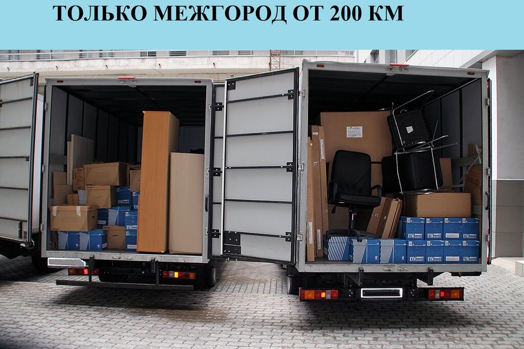 Evden eve nakliye Tek Rustrans, Krasnoyarski krayı, foto