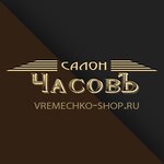 Chasov (Uralskaya Street No:98/11), saatçiler  Krasnodar'dan