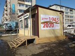 Кормилец (ulitsa Gogolya No:30), market  Nikolaevsk‑na‑Amure'den