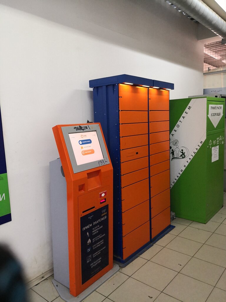 Parsel otomatı PickPoint, Cherepovets, foto