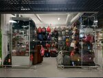 Магазин сумок и чемоданов (Rusijanava Street No:7), çanta ve valiz mağazaları  Minsk'ten