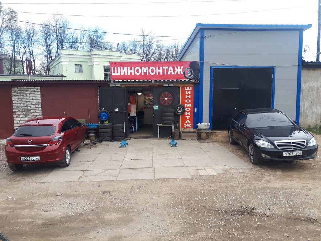 Oto lastik tamiri Шиномонтаж № 1, Kirovsk, foto
