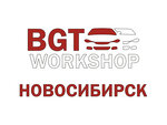 Bgt WorkShop (Frunze Street No:142/1), tuning  Novosibirsk'ten