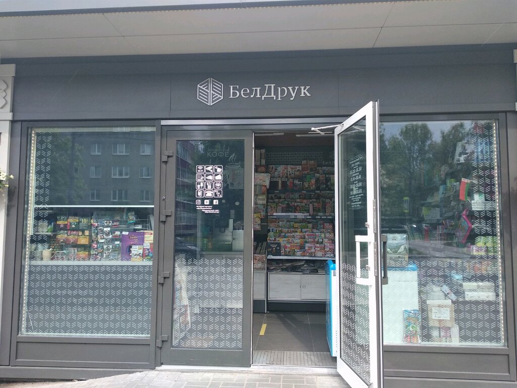 Gazete bayi Белсоюзпечать, Minsk, foto