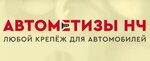 Avtometizn4 (Kazanskiy Avenue No:224/5), montaj ekipmanları  Naberejniye Çelny'den (Yar Çallı'dan)