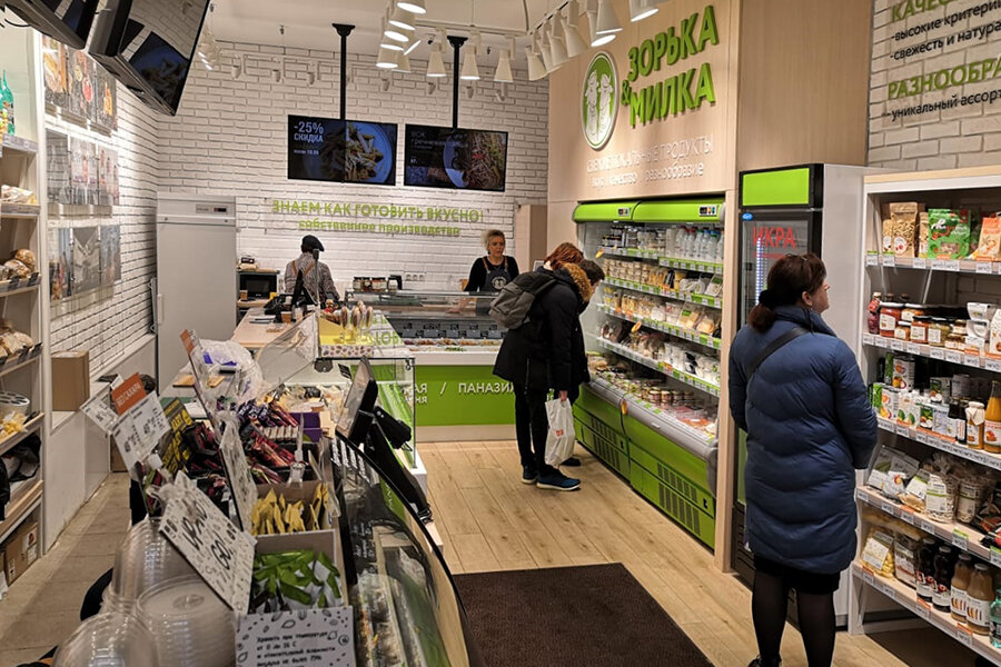 Market Зорька и Милка, Moskova, foto