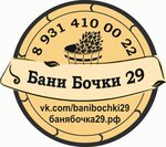 Banibochki29 (prospekt Mira No:43), hamam ve sauna inşaatı  Kotlas'tan