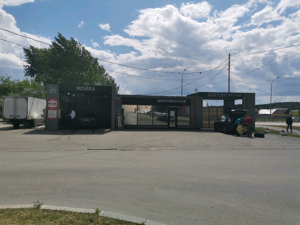 Oto lastik tamiri У дяди Вани, Yekaterinburg, foto