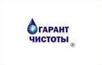 Garant Chistoti (Geodezicheskaya ulitsa No:61), toptan temizlik ürünleri  Ob'dan