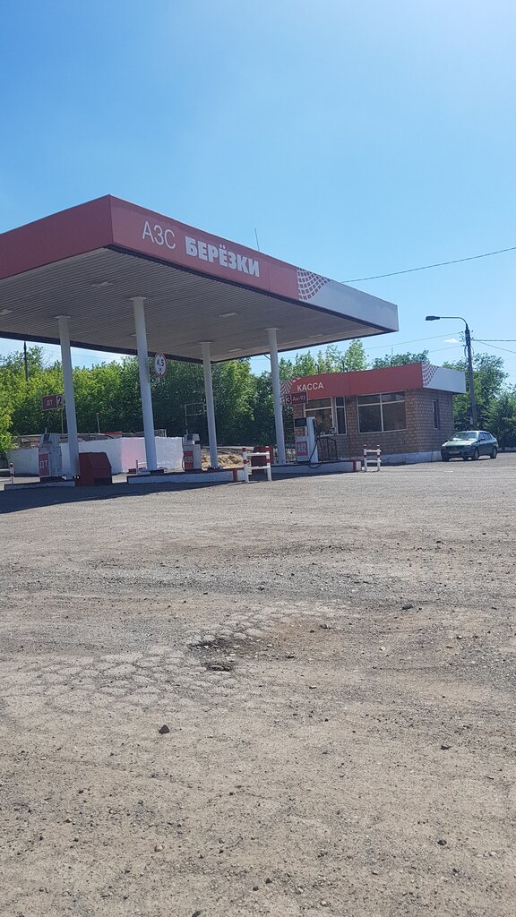 Benzin istasyonu Lukoil, Magnitogorsk, foto