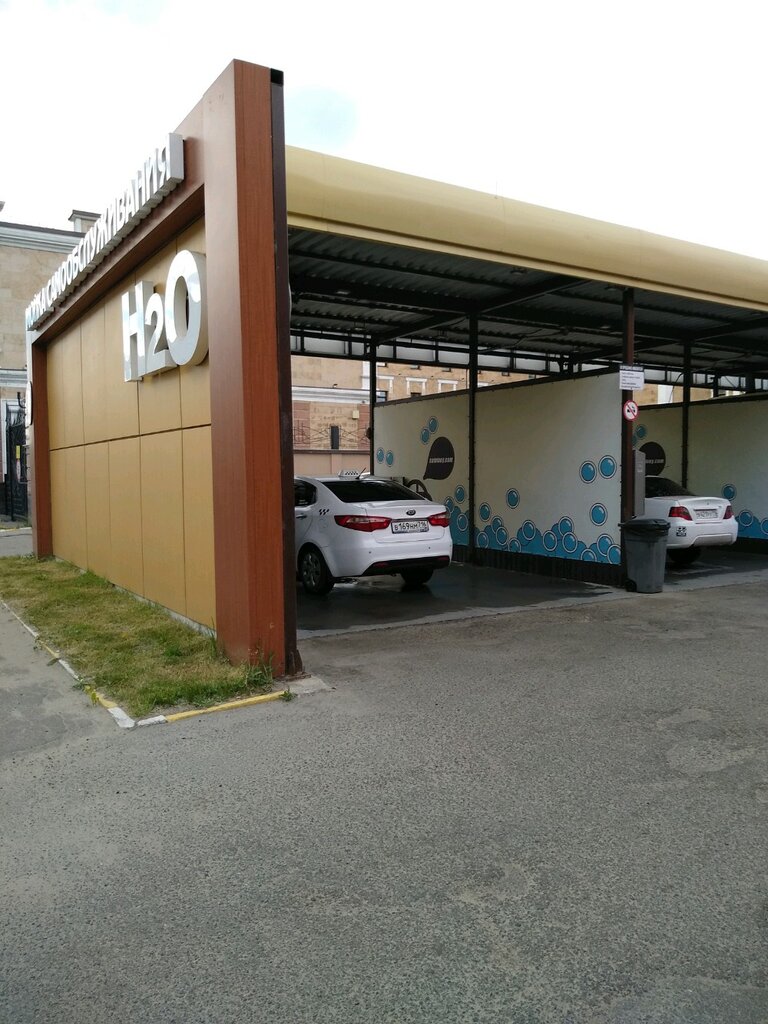 Oto yıkama Автомойка самообслуживания H2O, Kazan, foto