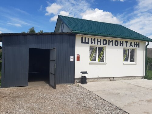 Oto lastik tamiri Шиномонтаж, Grodnenskaya oblastı, foto