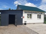 Шиномонтаж (Grodzienskaja Street No:6А, Agricultural Settlement of Indura), oto lastik tamiri  Grodnenskaya oblastından