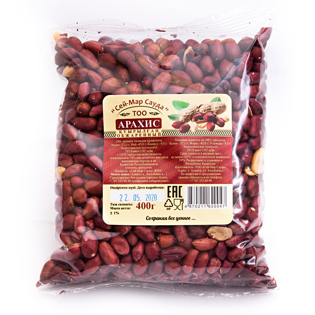 Kuruyemiş, atıştırmalık, kuru meyve Sei-Mar Sauda, Almatı, foto