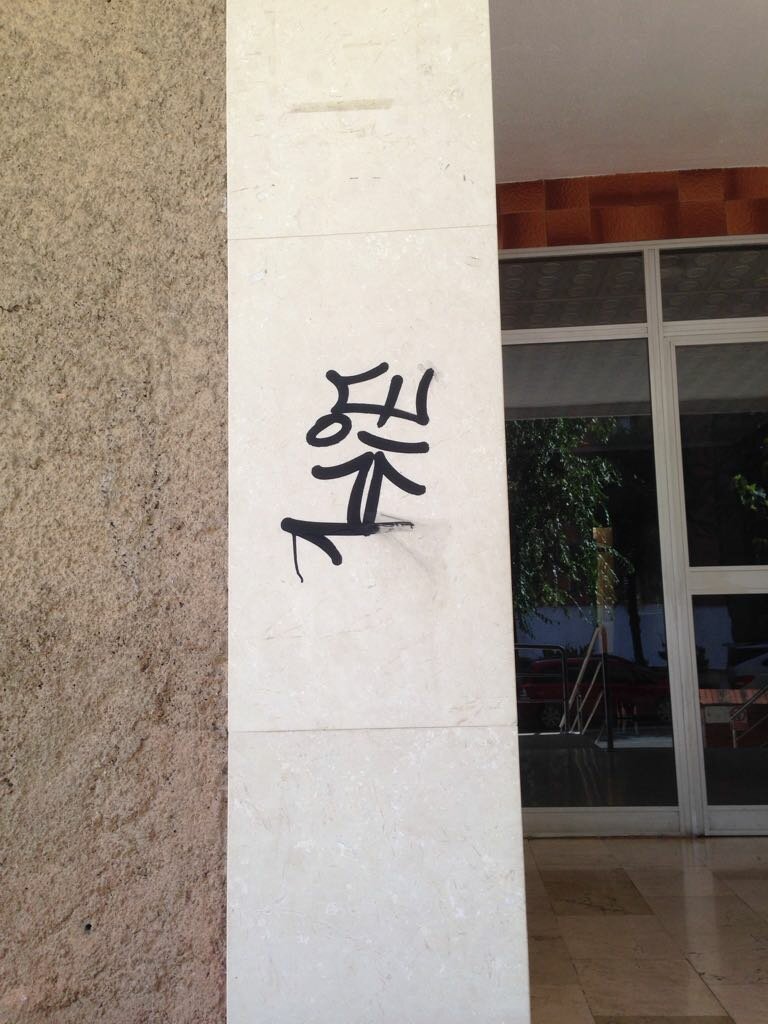 Temizlik şirketleri Limpiezas Quegar, Tarragona, foto
