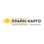 Prime Cargo (Suvorova Street No:123/1), lojistik firmaları  Magnitogorsk'tan